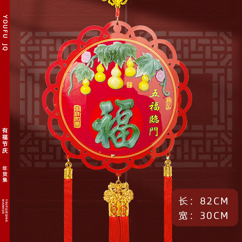 2026 Новейшая картина с персонажем Фу для дверного проема, спальни, декора стены в гостиной, новоселья, свадьбы, оптовая продажа для нового дома