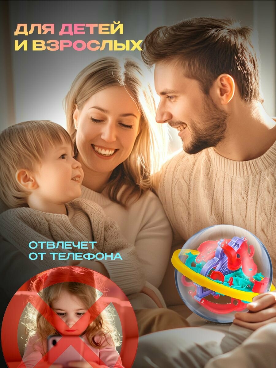 Головоломка — фото 1