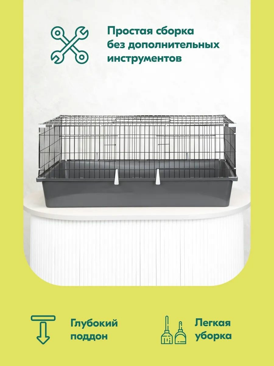 Ограждение для животных