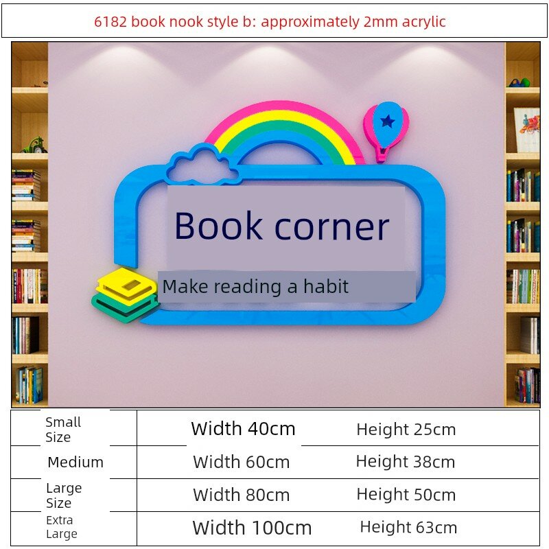 Размещение классов начальной и средней школы, оформление классов, уголок гигиены, культурные настенные наклейки, уголок