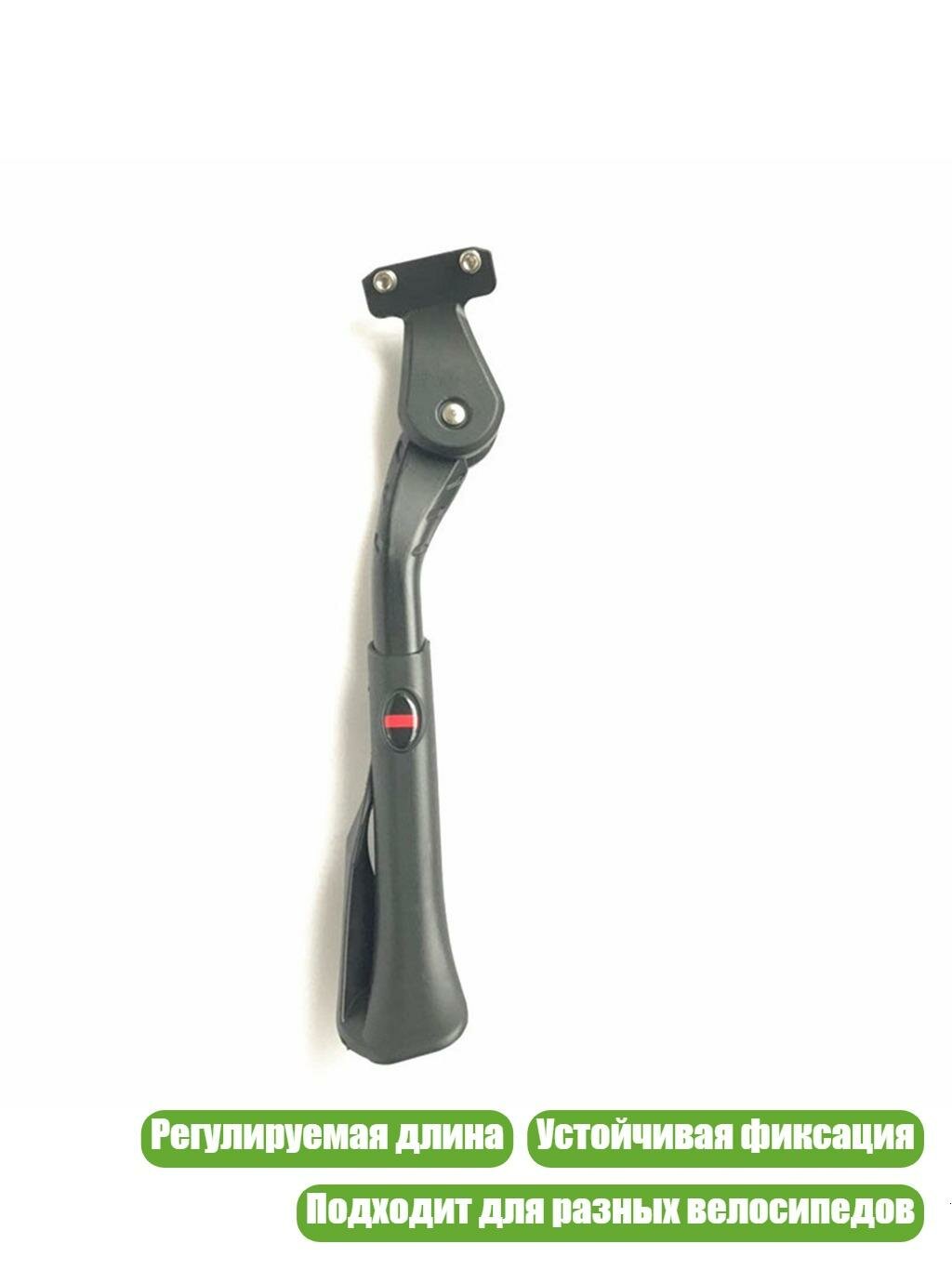 Алюминиевый подножка для велосипеда