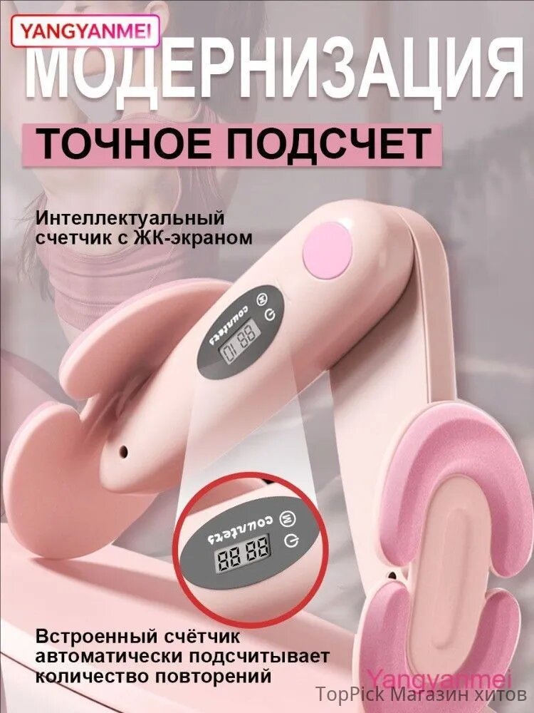 Мини-тренажер wang-wen-ru_95579772097523492624