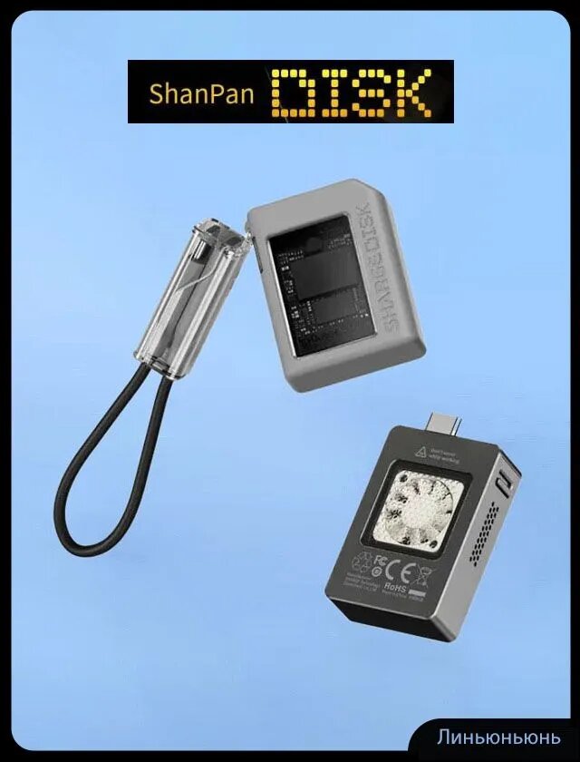 ShanPan Disk Чехол для жесткого диска серый металлический для HDD SSD USB