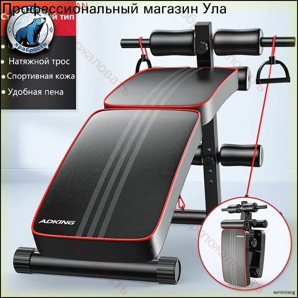 Эксклюзивная гимнастическая скамья ANNICA, 128 см длина, 47 см ширина