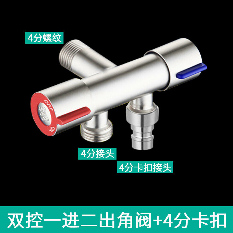 Один на два выхода, трехходовой трехклапанный двойного использования, двойной выход, двойное управление, соединитель для крана стиральной машины, один разделитель на два