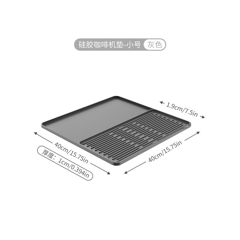 Горячая продажа SG, новый продукт для кросс-бордерной торговли, утолщенный силиконовый коврик для слива воды для кофемашины, кухонный коврик для кофейни, барный коврик, коврик для хранения фильтра для воды