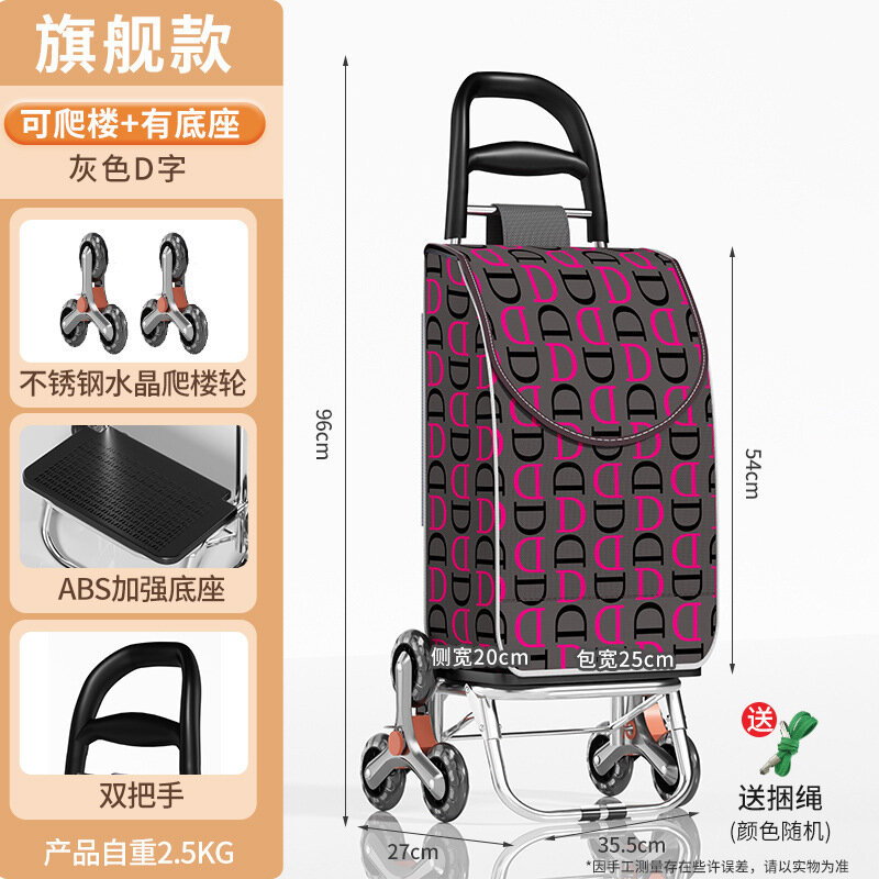 Складная тележка для покупок для пожилых, легкая домашняя тележка, портативная тележка для подъема по лестнице