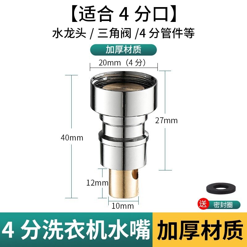 Клапан с одним входом и тремя выходами из меди, трехходовой смеситель, трехходовой водораспределительный клапан, смеситель для стиральной машины с тремя клапанами