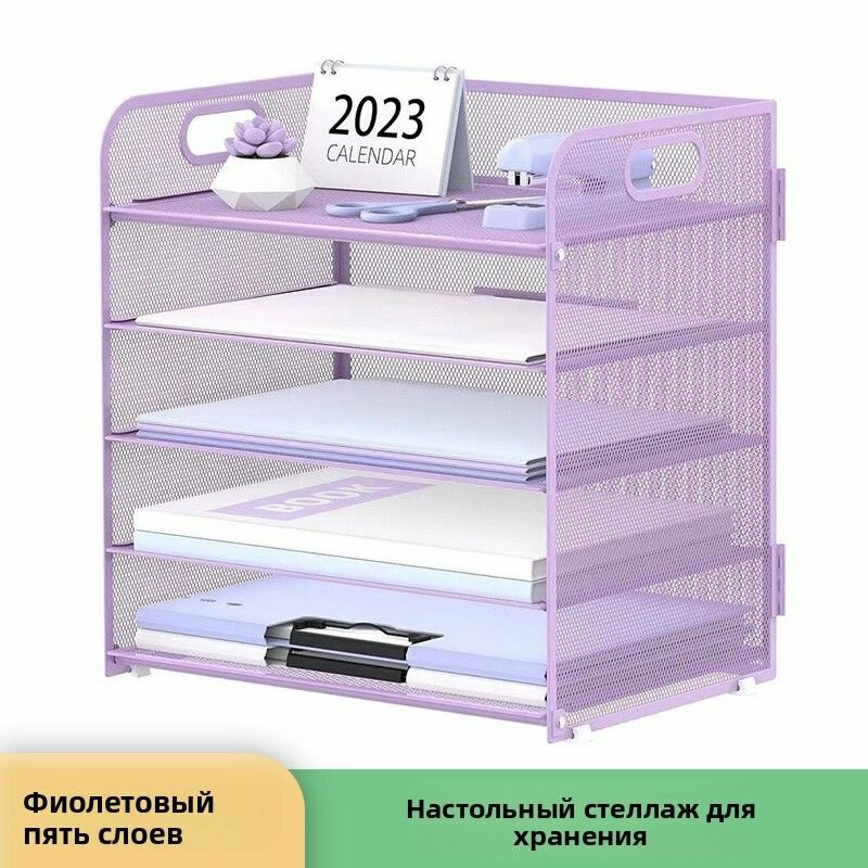 Лоток для бумаг