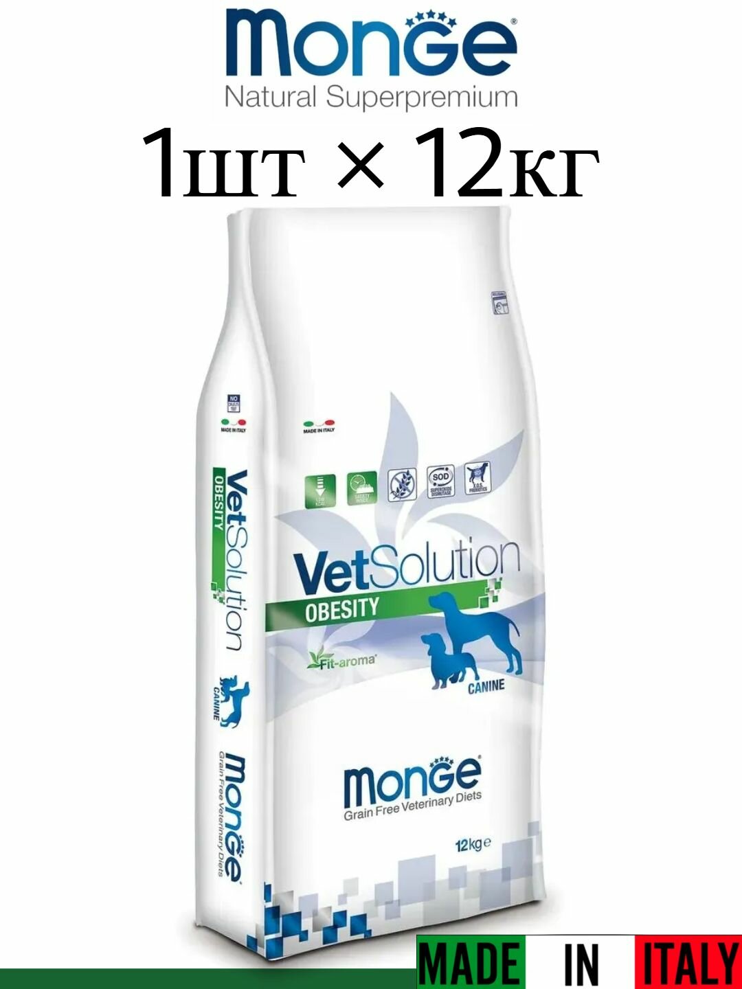 Корм сухой Monge VetSolution Dog Obesity для собак при избыточном весе (1шт по 12кг)