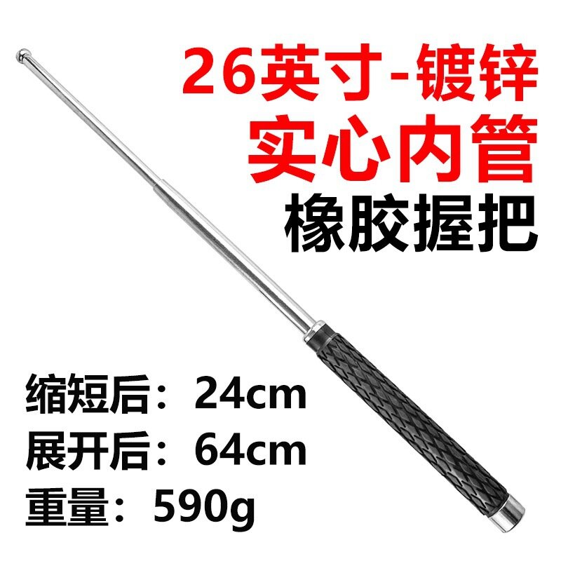 Солидные автомобильные оружейные принадлежности, телескопическая палка, трехсекционные дубинки, кнуты, палки