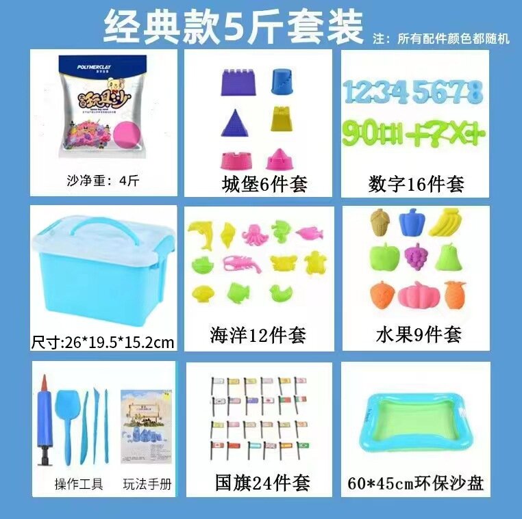 Набор песка для космических игрушек, безопасный, нетоксичный, цветной песок, нелипкий, магический песок Марса, глина, детская игрушка