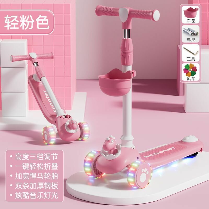 Детский самокат с сиденьем 3-в-1 для детей 1-2-3-4-5-6-7 лет, мальчики и девочки могут сидеть, кататься и скатиться на самокате