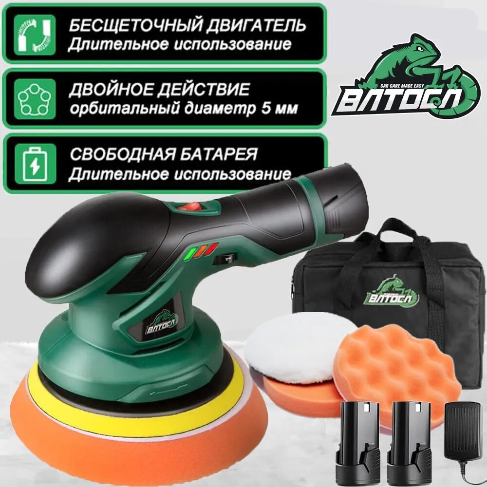 BATOCA Электроточило — фото 1