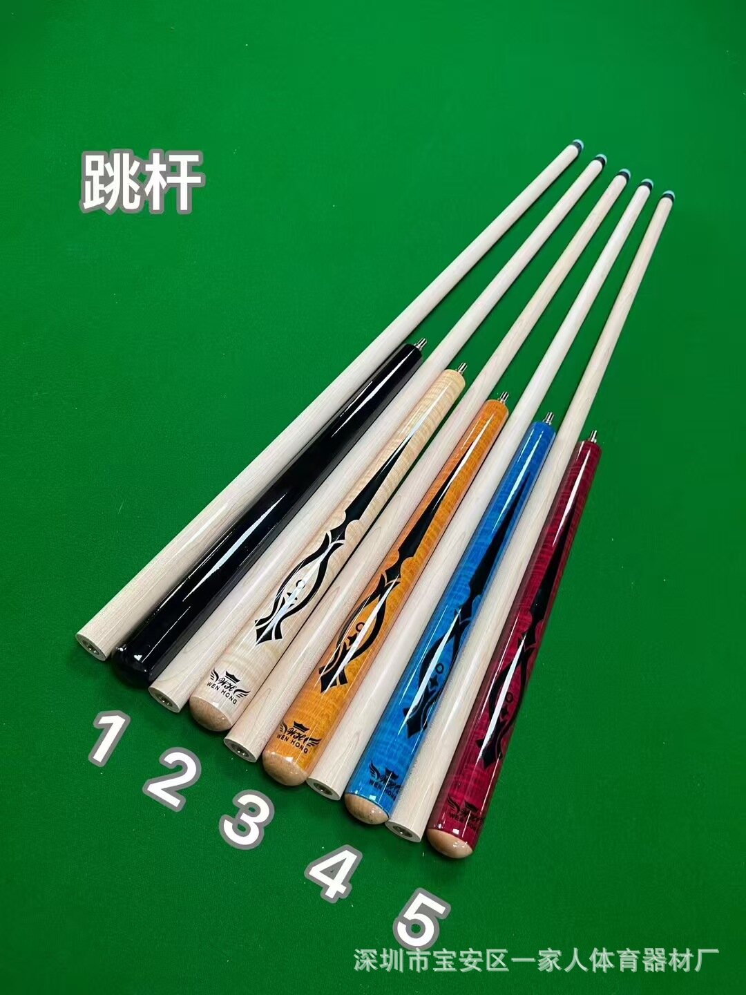 Кий для бильярда с маленькой наконечником, кий для стола, загадочный частный кий, кий для снукера, кий для восьмички, аксессуары для бильярда