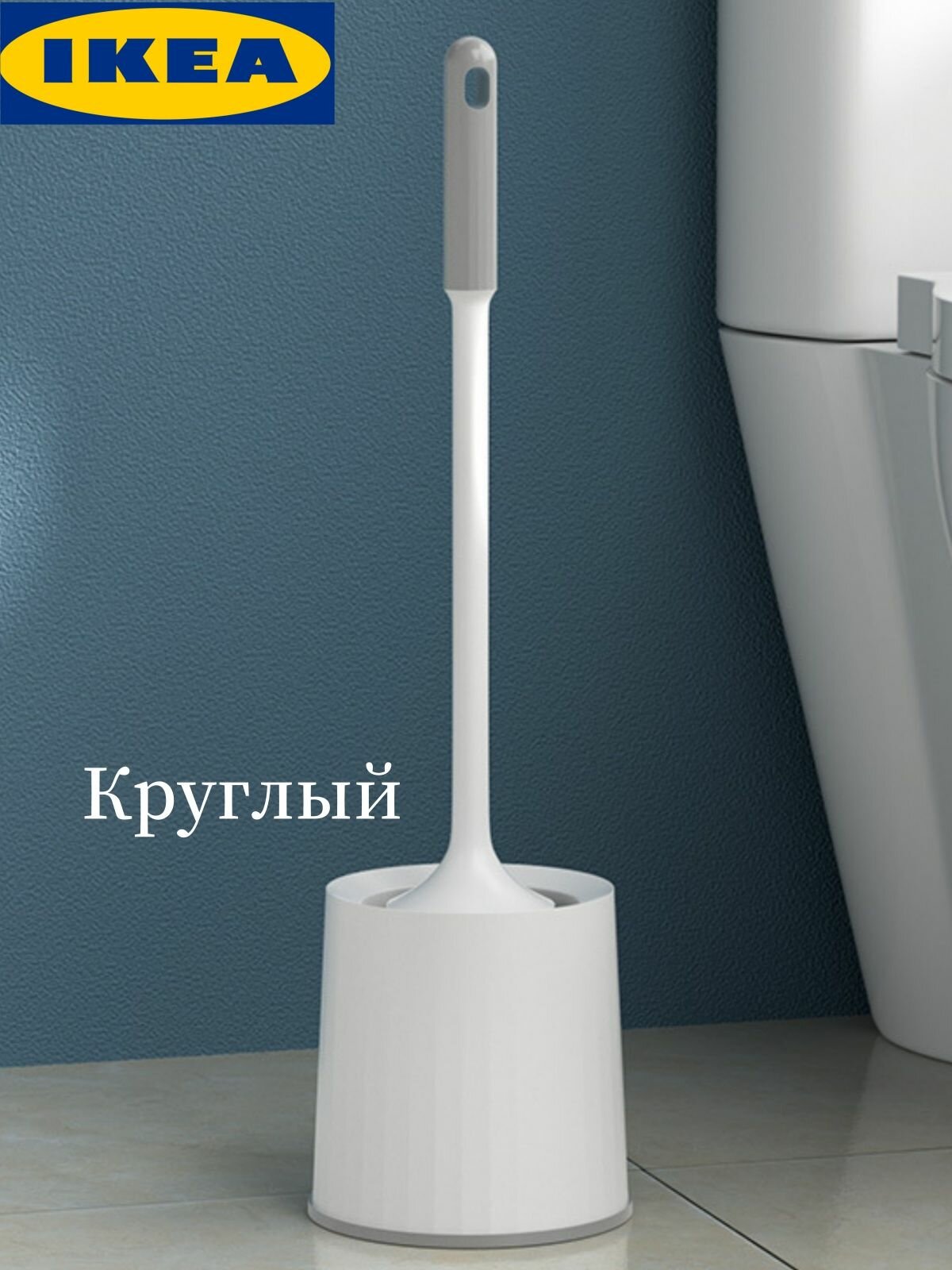 Ершик для унитаза 5 Stars Infinity, с распылителем, пластик, 45см (Цвет товара: слоновая кость; Высота: 45 см; Ширина: 12.5 см; Комплектация: 1 ершик для унитаза + 1 подставка)
