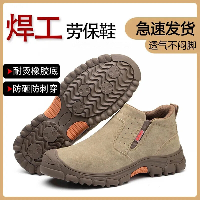 Обувь для сварки с защитным стальным носком, противоударная, противопрокольная, легкая, оксфордская, с мягкой подошвой, средней высоты, изолированная обувь для электриков
