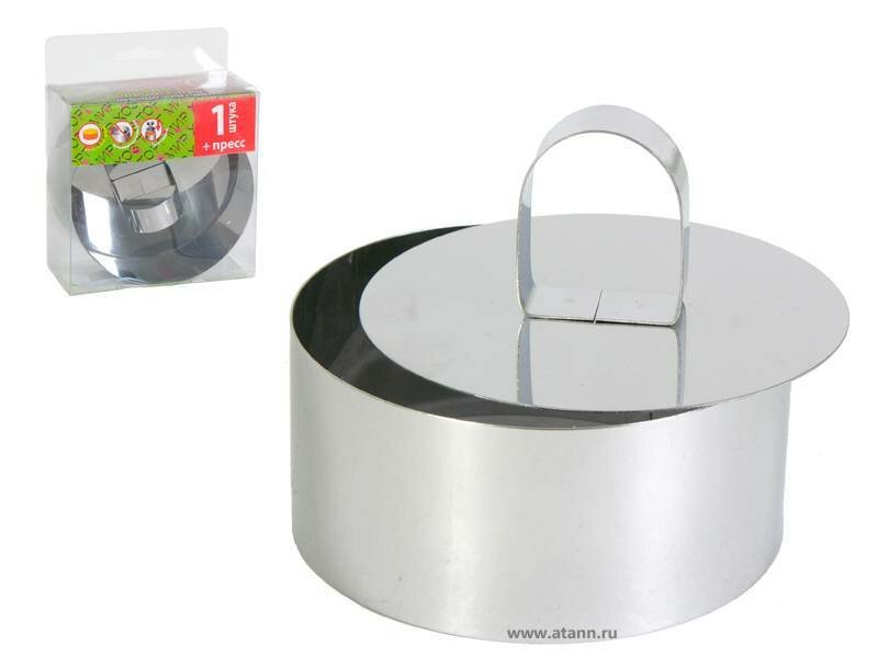 Форма с прессом для салата Кольцо 10*4.5см