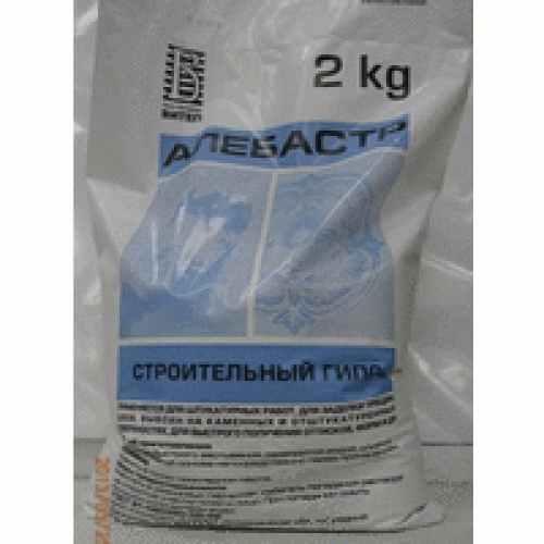 Алебастр 2КГ престиж