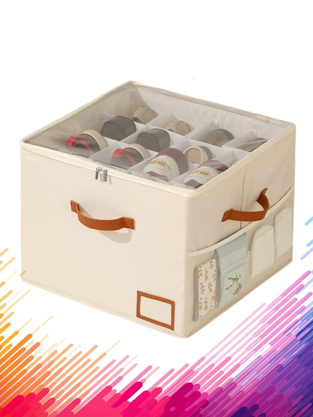 Складная коробка для обуви с перегородками и прозрачной передней панелью, Бежевый