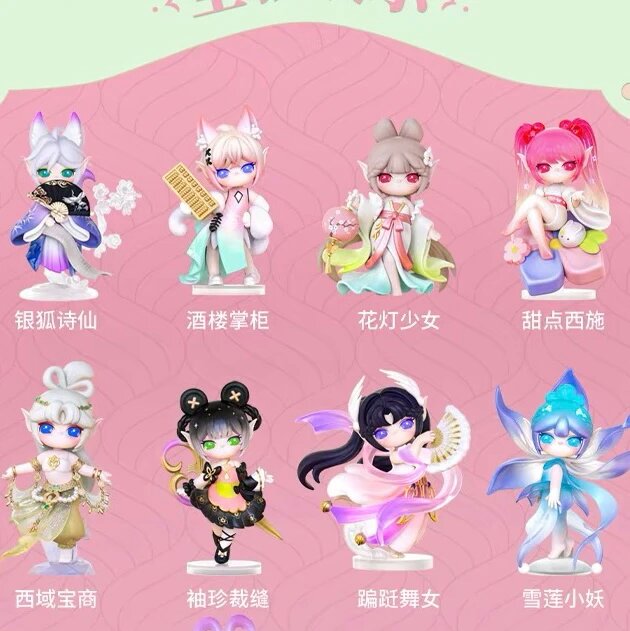 Фигурки Luo Jiujiu Suri Fairy Town набор из 8 штук 8 pcs open box