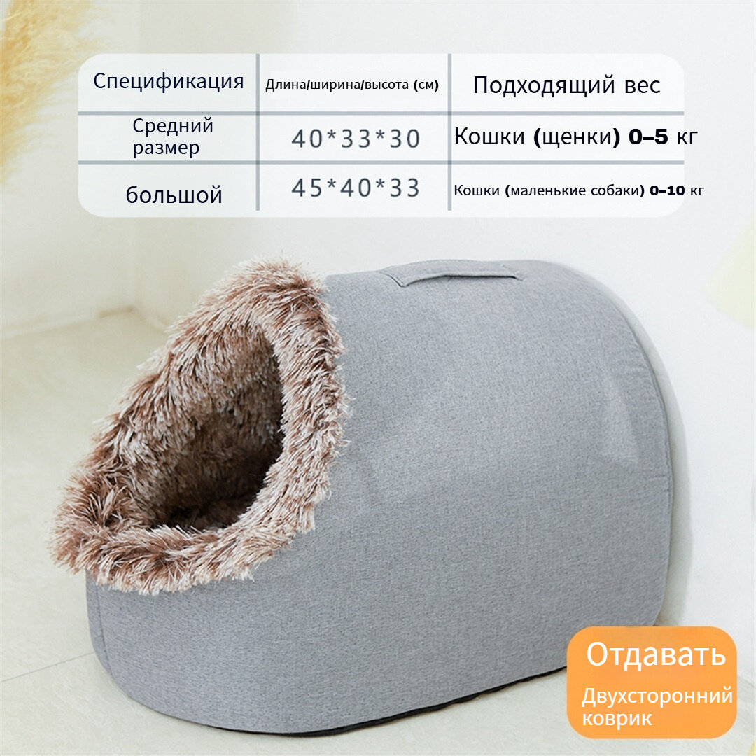 Теплый домик для кошек и собак, зимний утепленный закрытый переносной лежак с ручкой, хаки