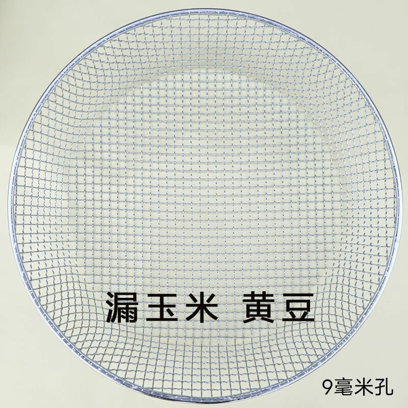 Круглое сито для дома, утолщенное железное сито, сито с крупными отверстиями, песчаное сито, каштановое сито, почвенное сито, сетка для посадки цветов