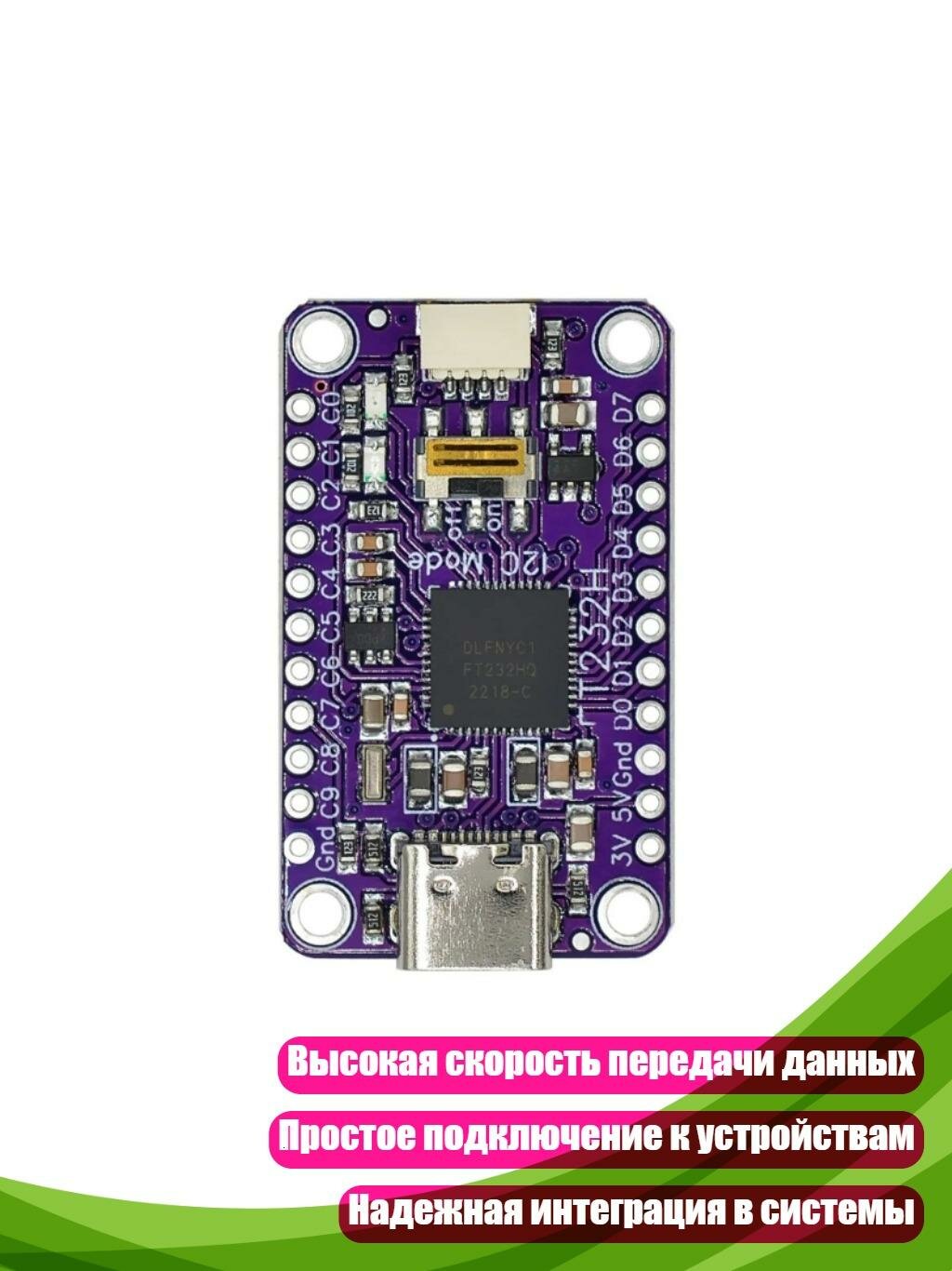 Универсальный USB в I2C SPI модуль