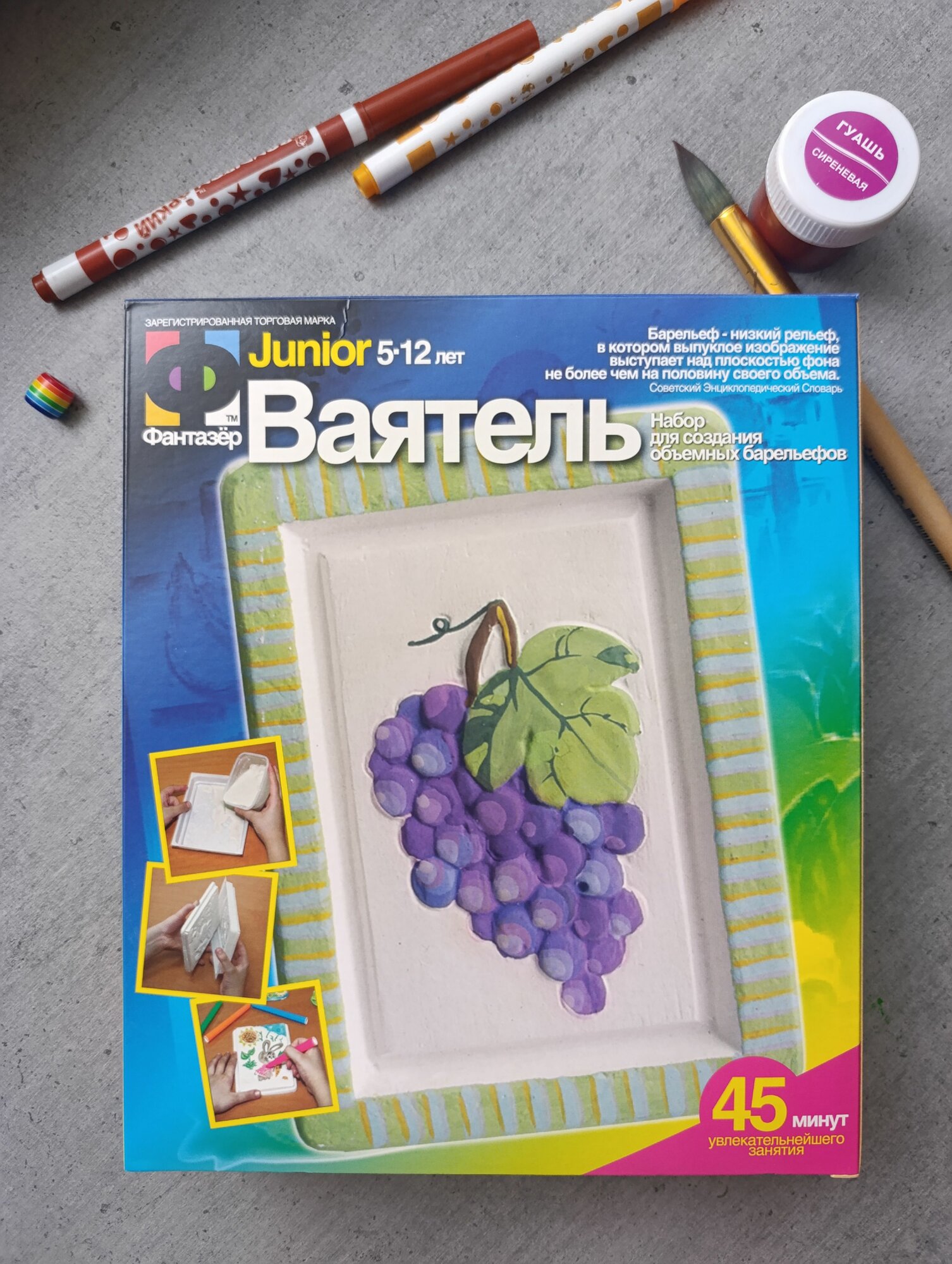 Барельеф для росписи из гипса "Гроздь винограда"