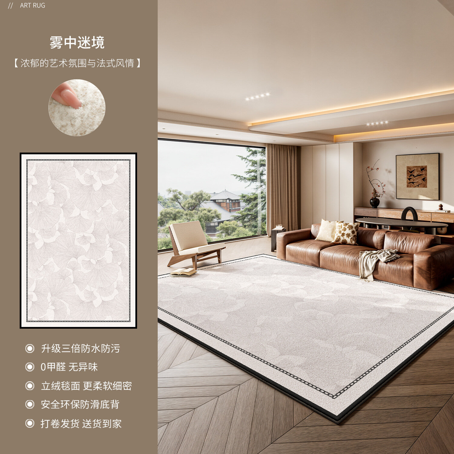 ⭐Ковер во французском винтажном стиле для гостиной и спальни, устойчивый к пятнам, не требующий стирки, новая модель 2025 года, легкая роскошь, высококачественный коврик для дивана, утолщенный и водонепроницаемый⭐