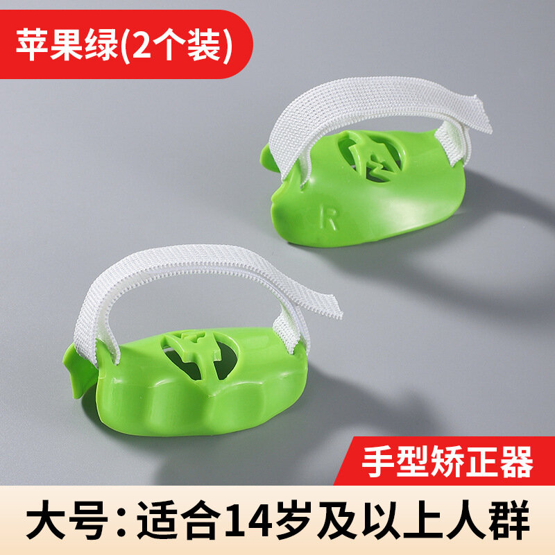 Корректор положения рук для игры на пианино, тренажер для пальцев, мяч для формирования формы кисти, инструмент для тренировки формы кисти, тренажер для силы пальцев, тренировочный мяч для занятий на пианино.