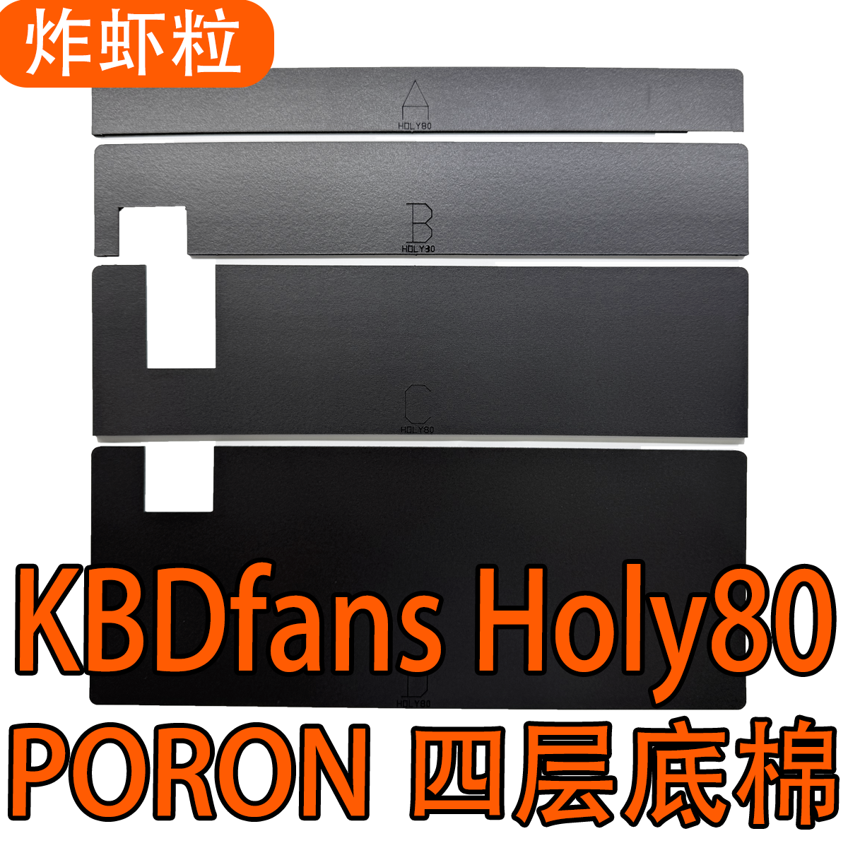 Клавиатура Wooting 80HE, модифицированная под KBDfans Holy80, с алюминиевым корпусом, магнитными переключателями,