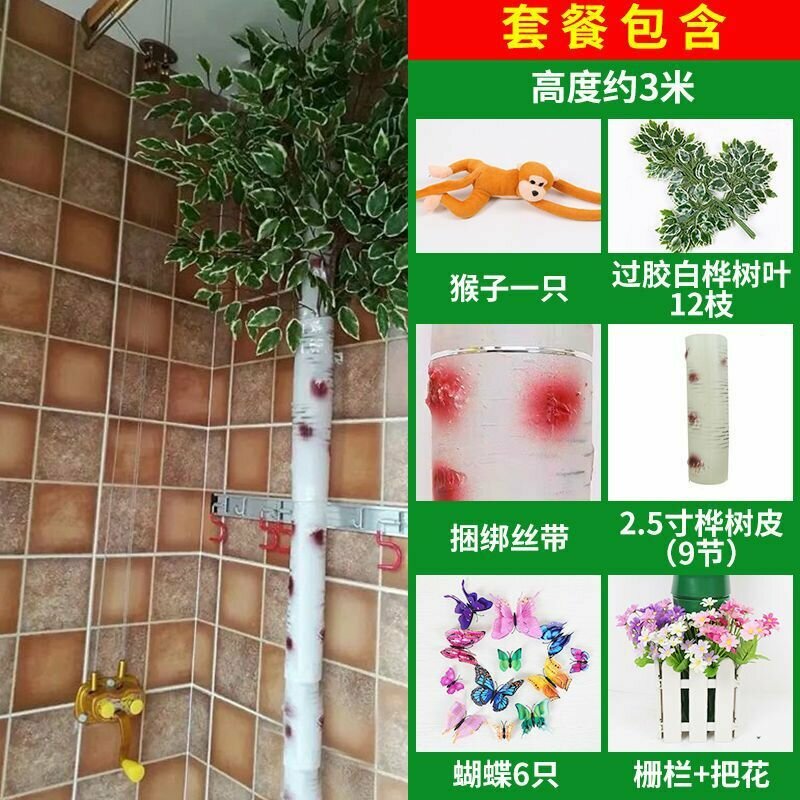 Искусственная бамбуковая кора, фальшивая цветочная лоза, пластиковое растение для декора канализационных труб, кондиционеров и колонн отопительных труб