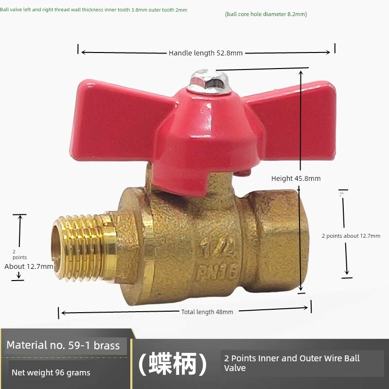 Шаровой кран с рукояткой-бабочкой, цельномедный, быстродействующий, для воды, газа, природного газа, с двойной внешней