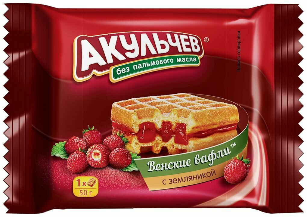Вафли Акульчев Венские с земляникой 44 шт. по 50 г