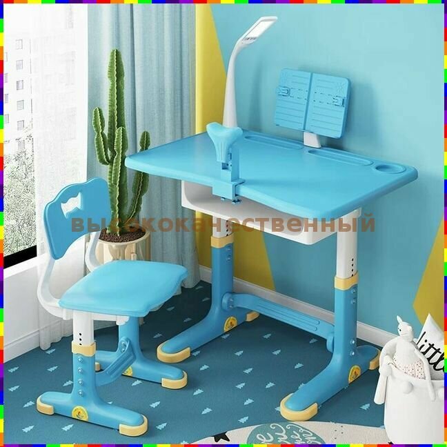 Умная растущая парта с органайзером и регулируемый детский стул комплект для дома и школы SET HOLTO-2A