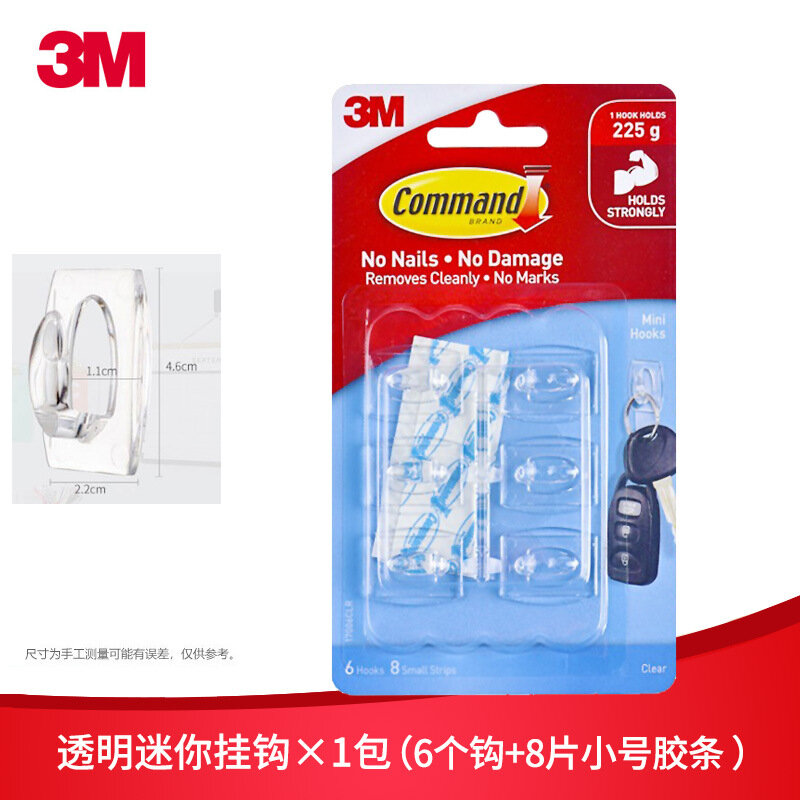 3M крючки без следов, прозрачные декоративные клипсы, домашние клипсы для шнуров питания, настенные клейкие крючки, маленькие крючки для рукоделия, упаковка из 20 штук