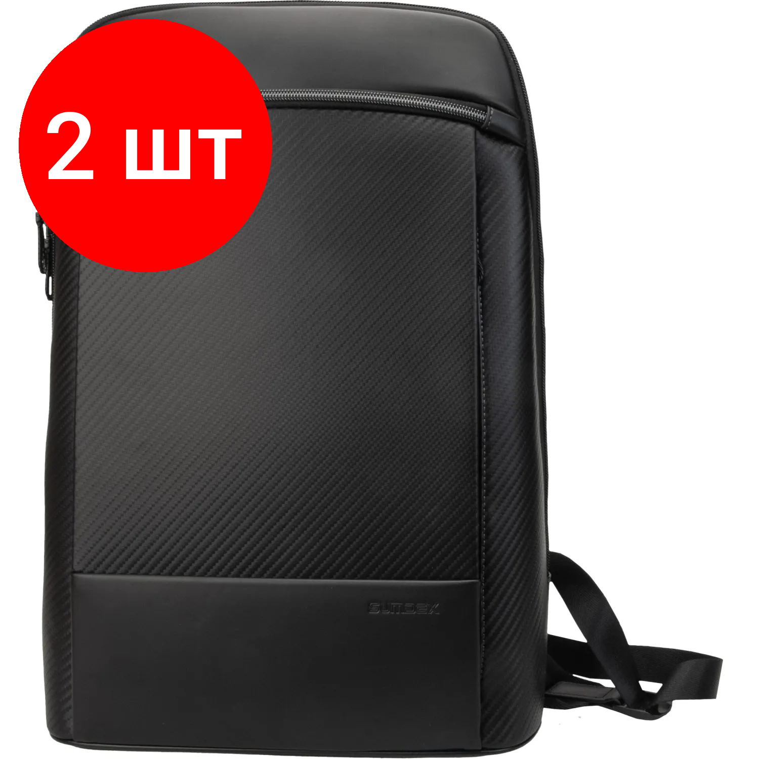 Комплект 2 штук, Рюкзак для ноутбука 15.6 SUMDEX (SUMDEX CKN-777)