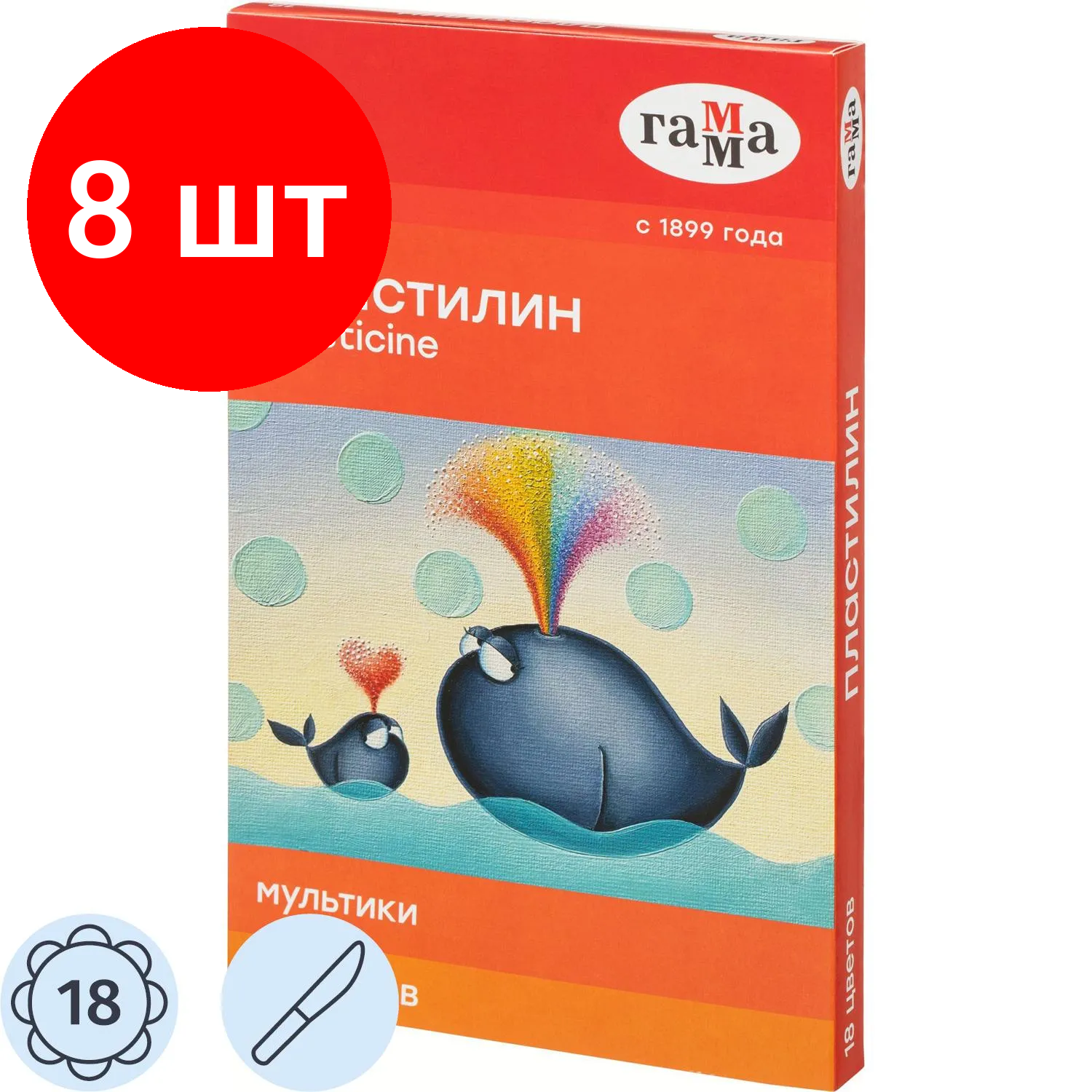 Комплект 8 упаковок, Пластилин Гамма Мультики 18цв 360гр со стеком к/к