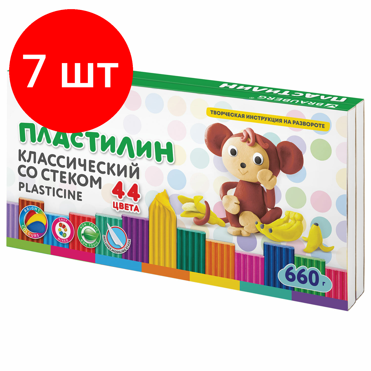 Комплект 7 шт, Пластилин классический BRAUBERG KIDS, 44 цвета, 660 грамм, стек, высшее качество, 106679