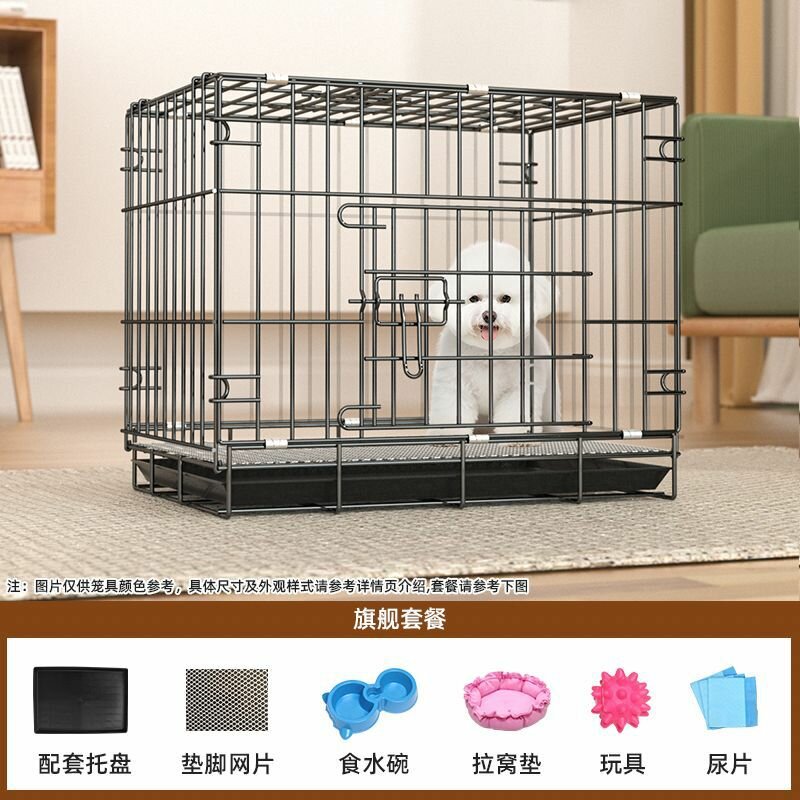 Клетка для собак Тедди, маленькая, для домашних животных, складная металлическая клетка для кошек и собак, специальная клетка, защитная клетка для автомобиля, забор для домашних животных