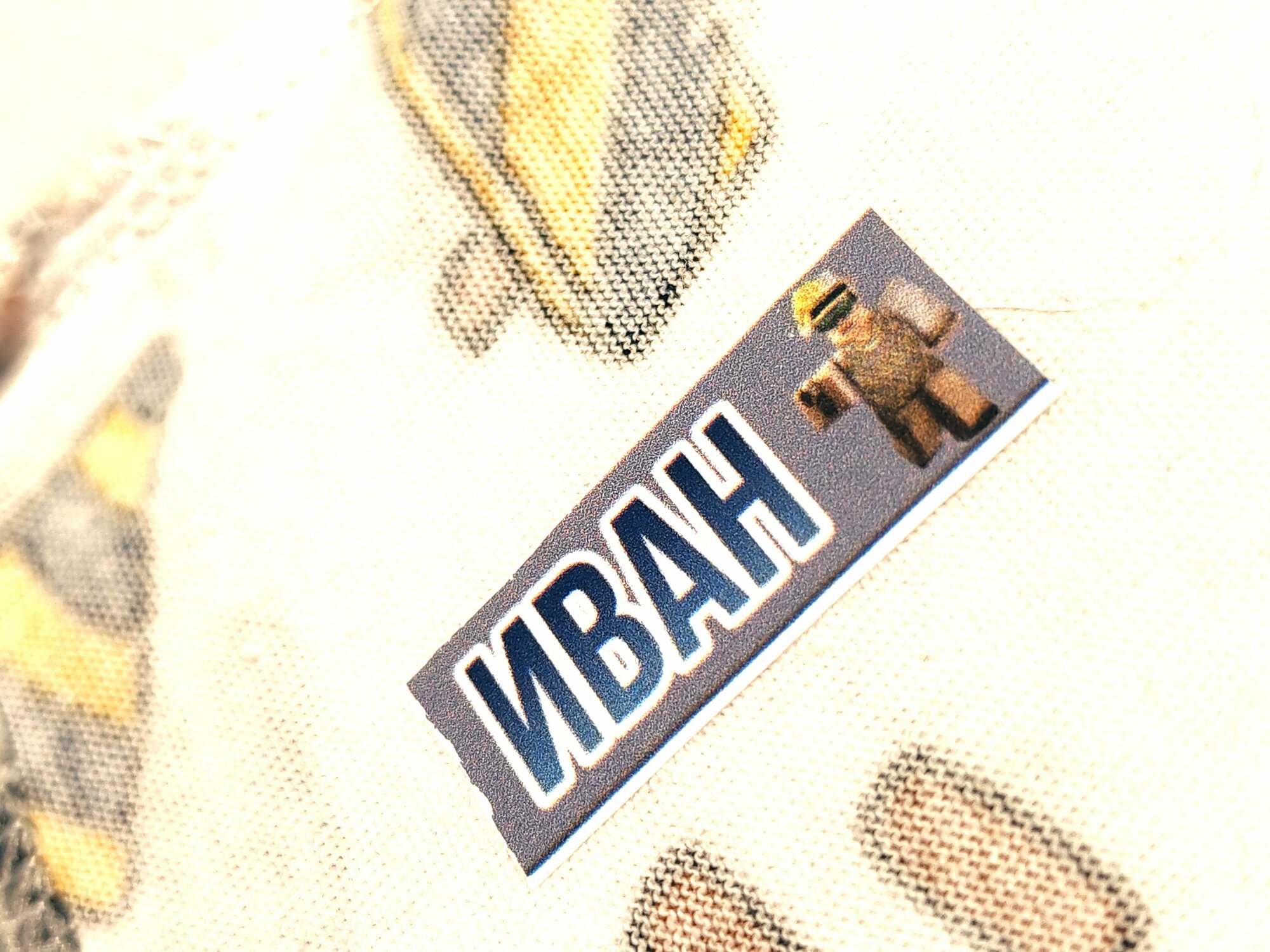 Термонаклейка для одежды с именем ЛЕВ