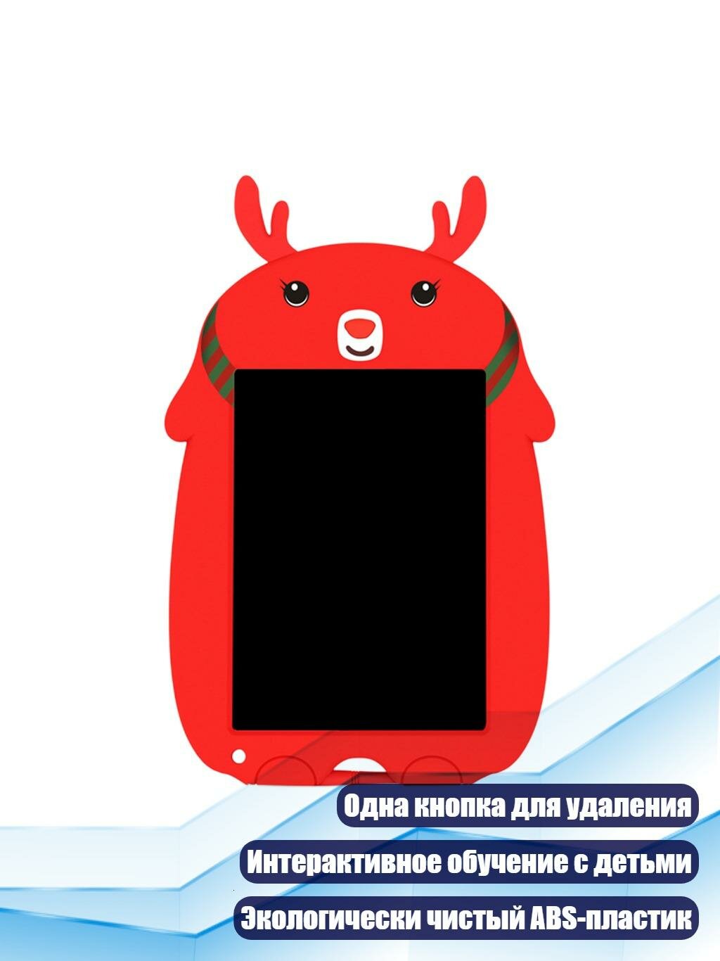 ЖК-планшет для рисования 8,5 дюйма с цифровым пером, красный