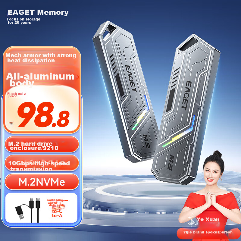 EAGET M.2 NVMe Protocol External Hard Drive Enclosure, Aluminum Shell, Type-C 3.2 Interface, SSD External Enclosure, Laptop M2 Enclosure