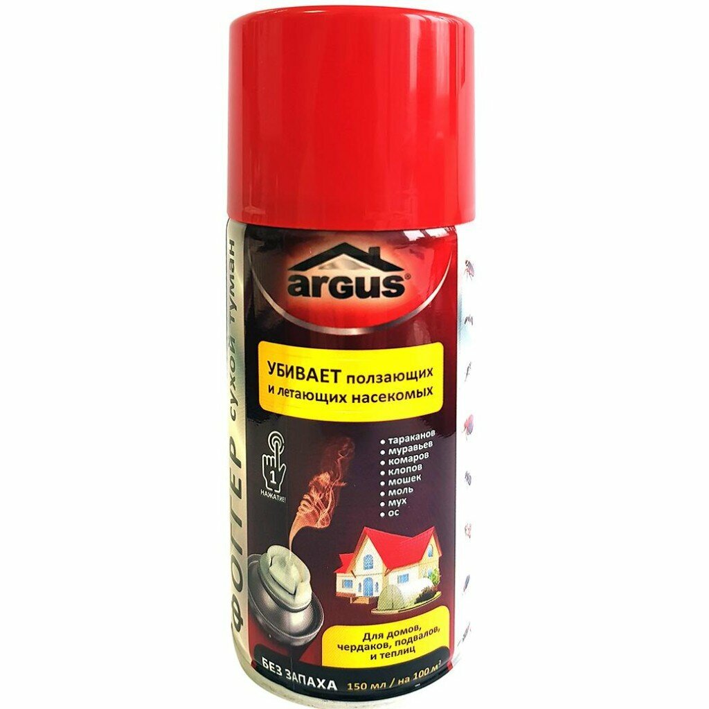 Инсектицид Фоггер Argus сухой туман, аэрозоль от тараканов, клопов, муравьев и мух, 150 мл, универсальный