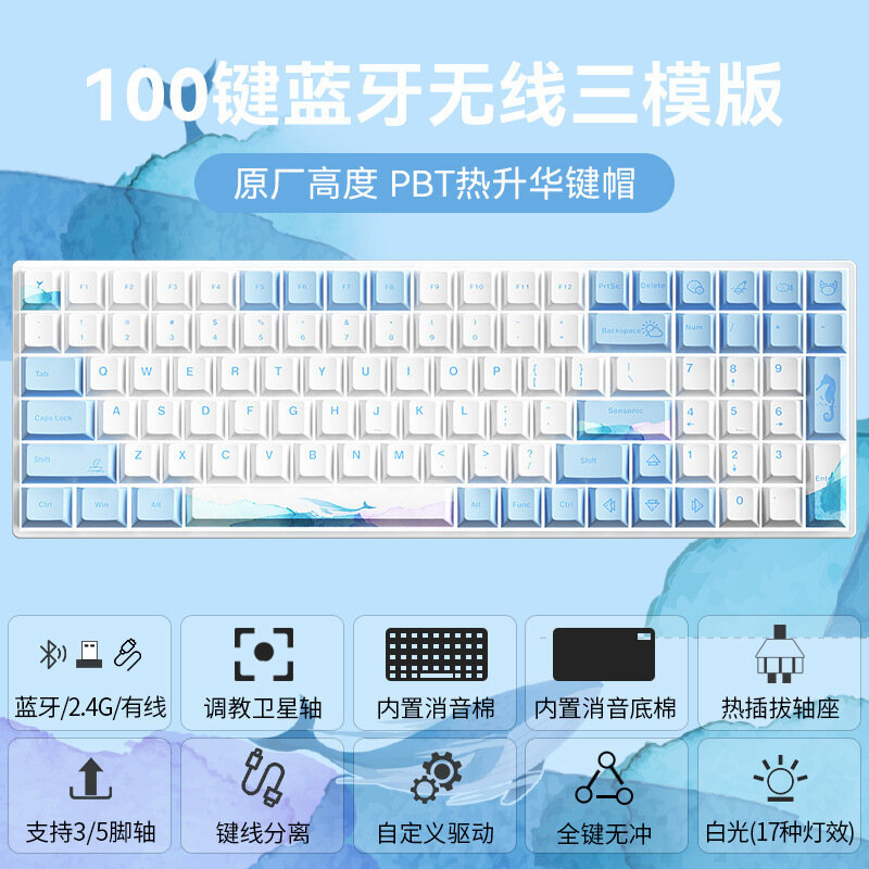 Механическая клавиатура 100 клавиш с тремя режимами подключения, сменные клавиши, выбор переключателей: