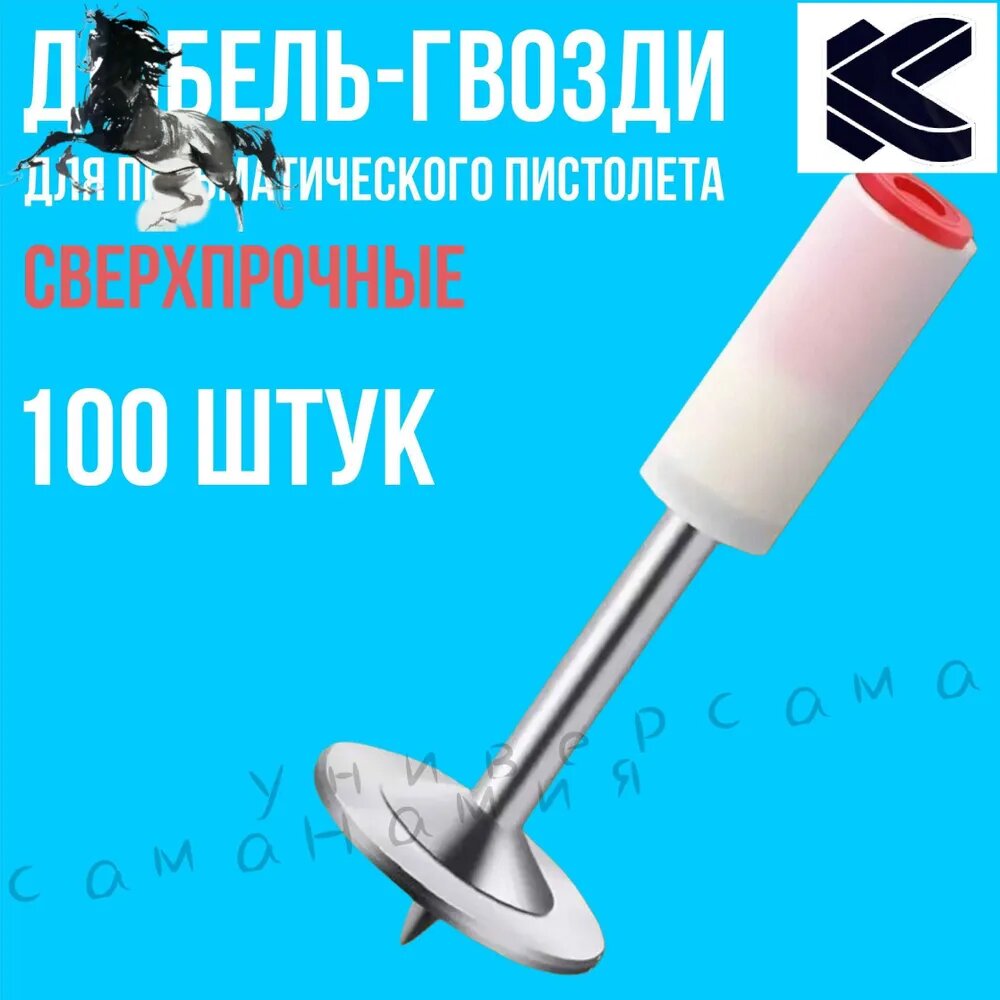 Дюбель 16 мм x 42 мм 100 шт.