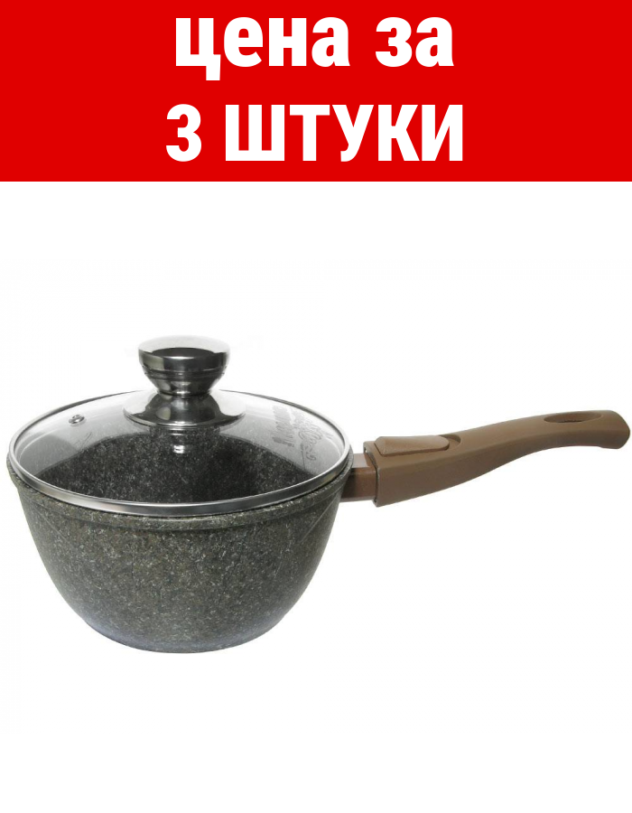 Комплект 3 шт, Ковш 1.7л Premium mokko со съемной ручкой и стеклянной крышкой