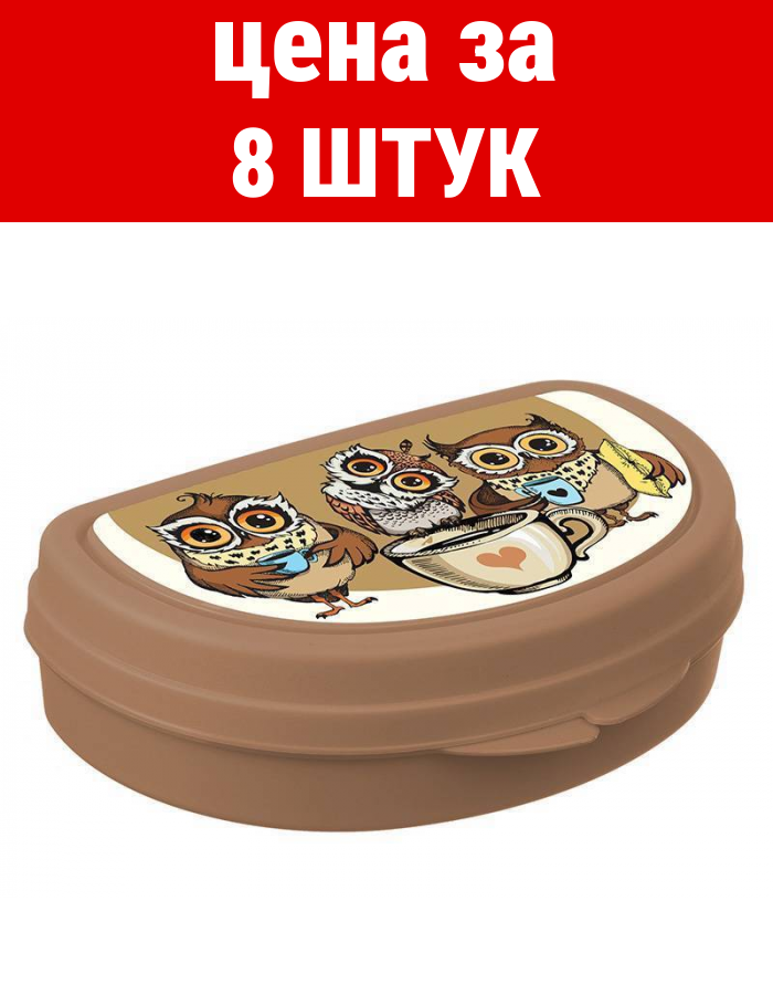 Комплект 8 шт, Бутербродница ланч-бокс "Совы"