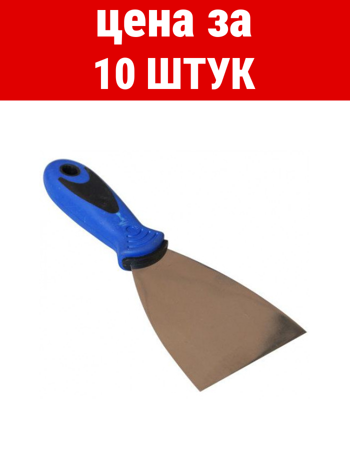 Комплект 10 шт, шпатель 40ММ малярный нерж профи EUROTEX
